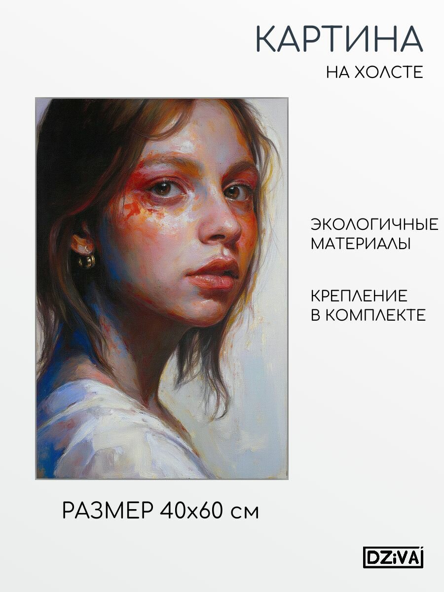 Картина на холсте Нейтральный пейзаж 40x60 см
