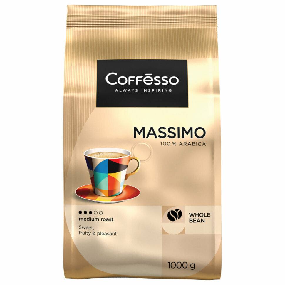 Кофе в зернах COFFESSO "Massimo" 100% арабика, 1 кг, 102488, 623414
