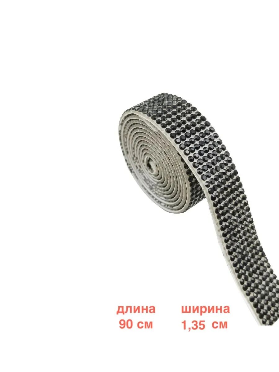 Наклейка со стразами лента лента со стразами наклейки стразы