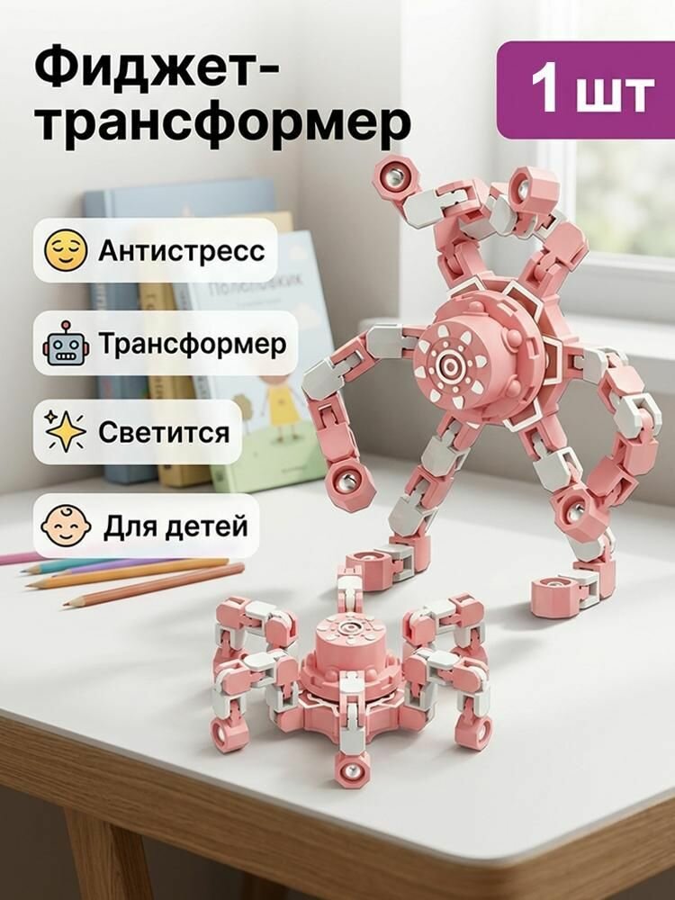 Механический гироскоп на кончиках пальцев