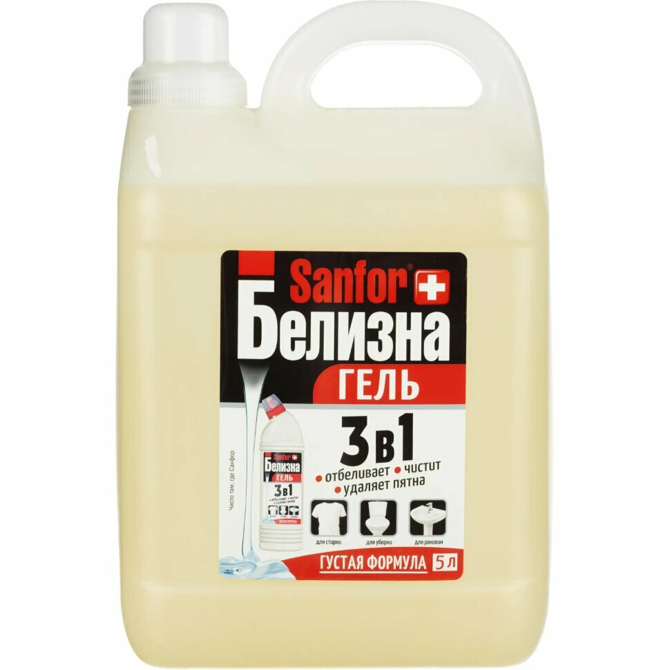 Отбеливатель SANFOR Белизна гель 3 в 1, 5 л, 2141670