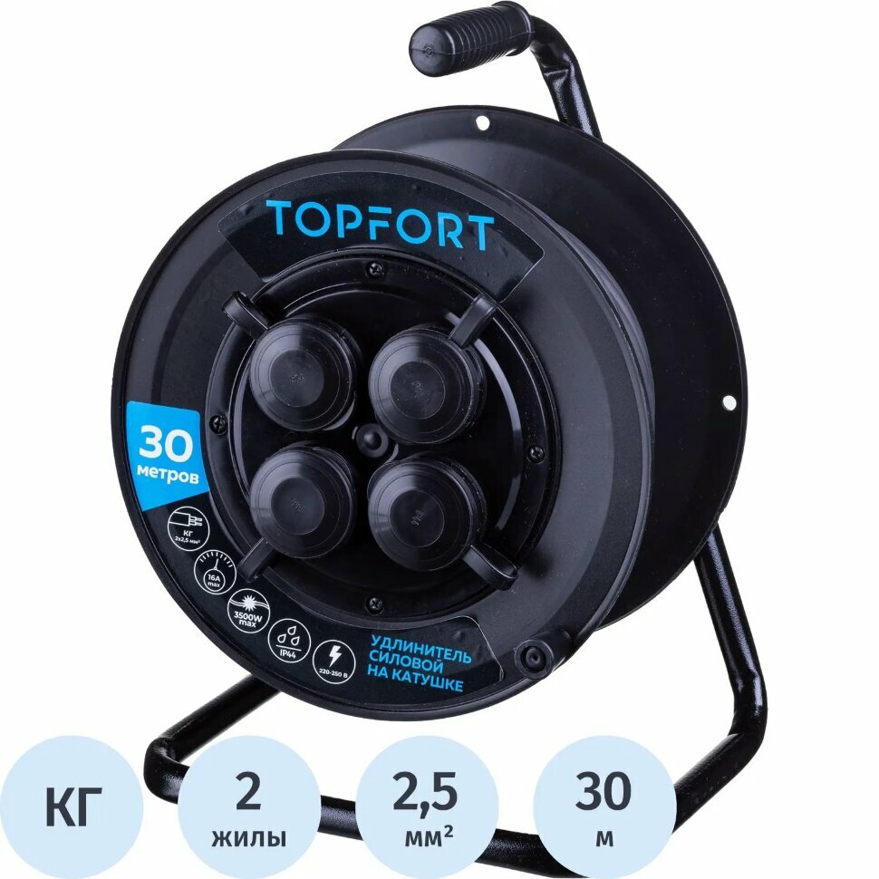 Удлинитель Topfort пласт. КГ 2x2,5 кв. мм 30м 16А 4 гнезда б/з, с/загл, IP44, 1959696