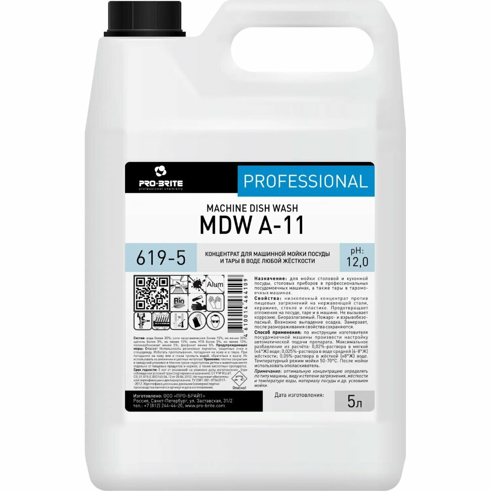 Профхим д/ПММ конц. д/мытья посуды Pro-Brite/MDW A-11 (619-5),5л, 604972