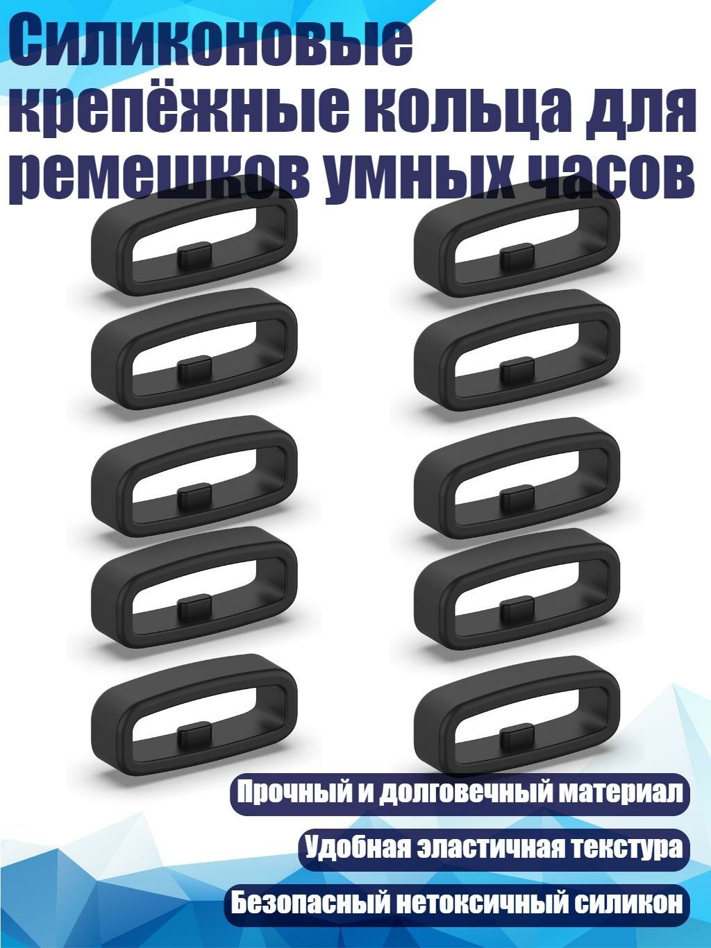Силиконовые крепёжные кольца для ремешков умных часов, Черный - 20MM