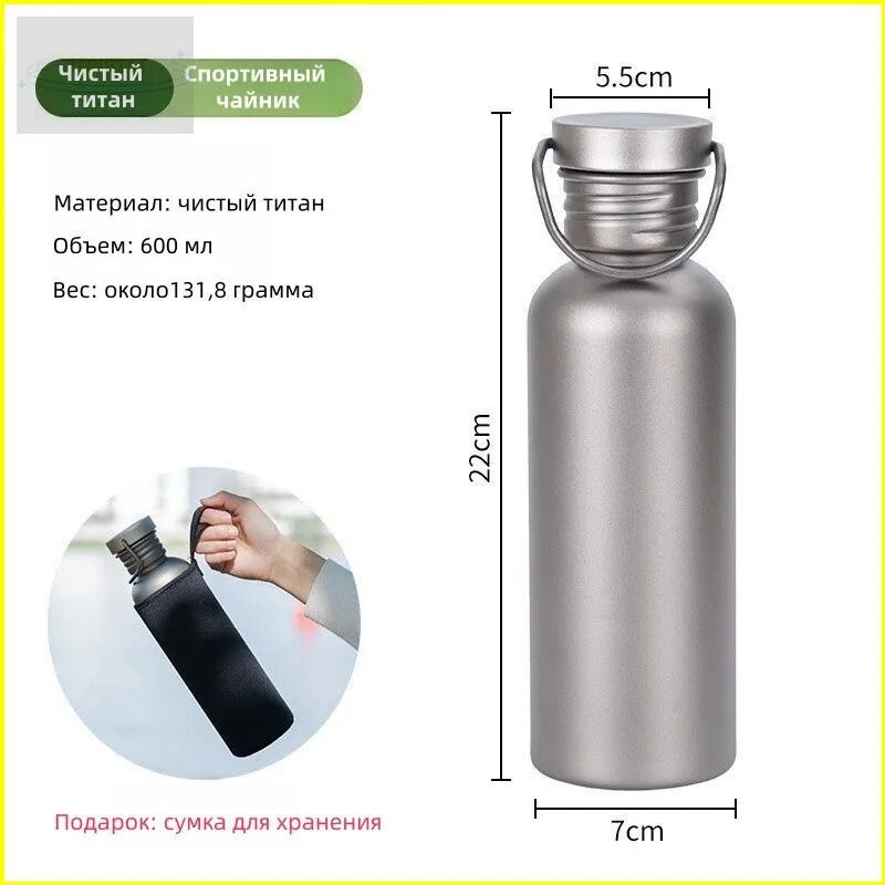 Бестселлер, походный чайник