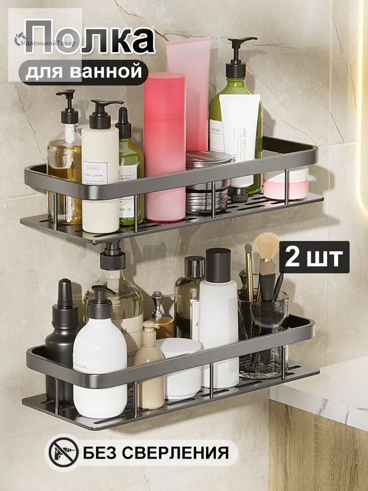 PABK Полка Прямая, 13х30х5 см