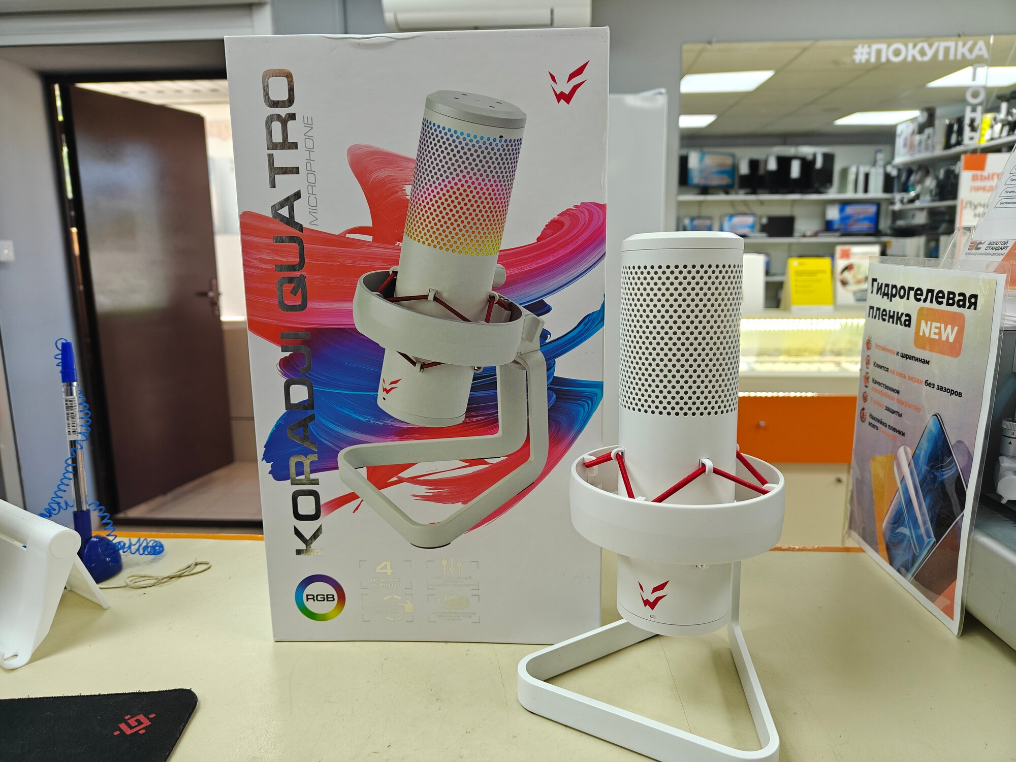 Микрофон Ardor koradji quatro Б/У