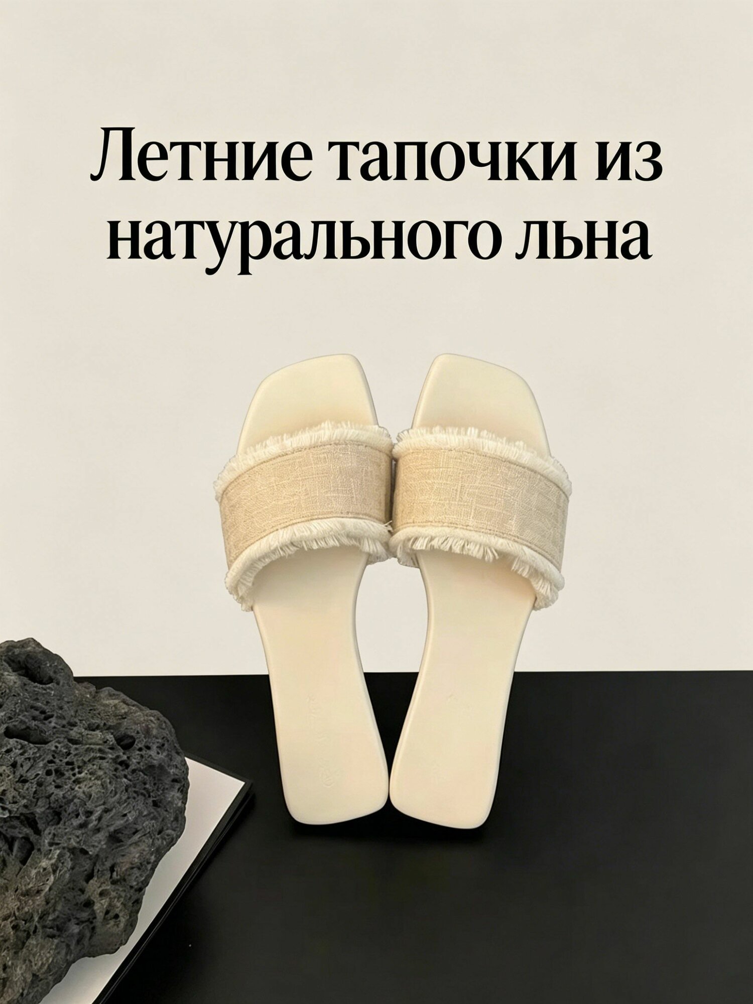 Сандалии