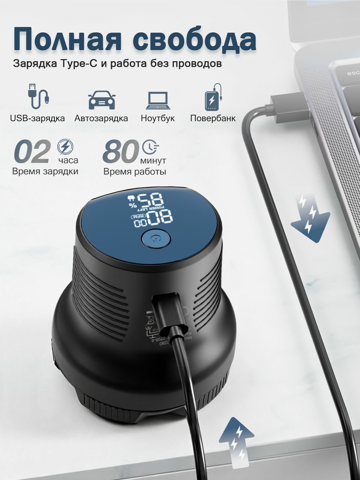 Электробритва RSM-2705-6, черный