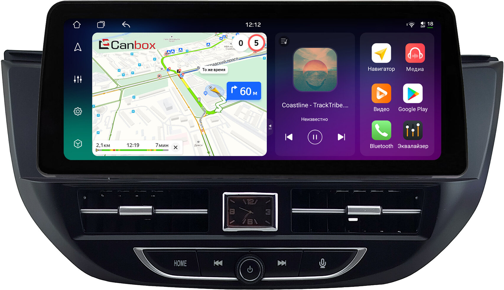 Штатная магнитола Hyundai Tucson 3 2015-2018 (черная, левый руль) 12.3 дюйма Canbox PRO-Line 4332-0970 Android 13 (4G-SIM, 8/256, DSP, QLed) BMW Style