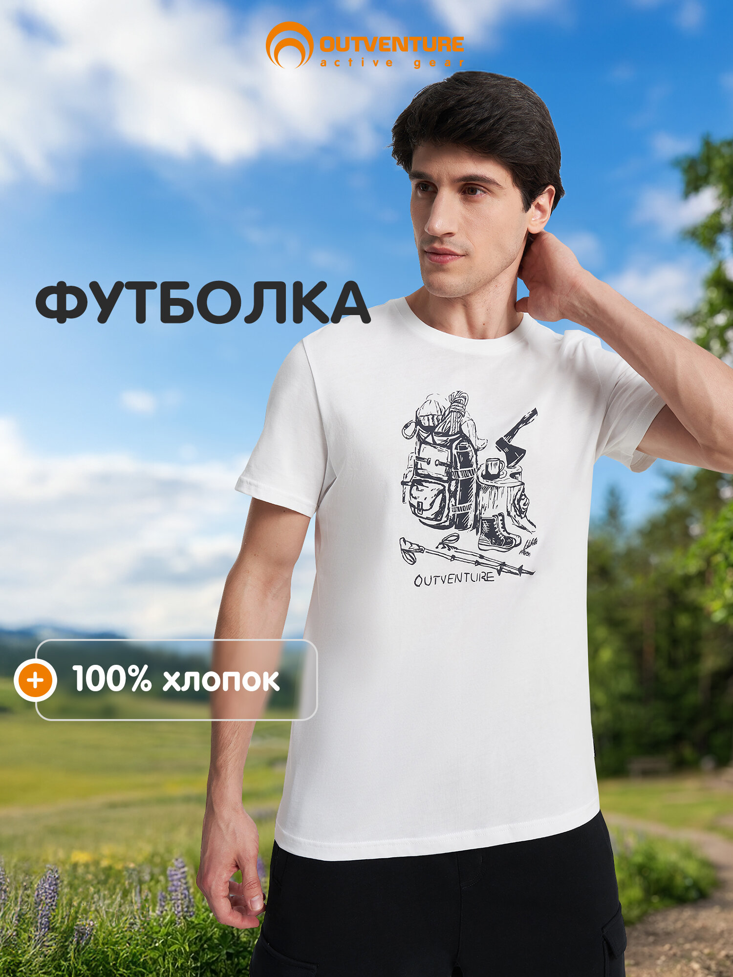 Футболка
