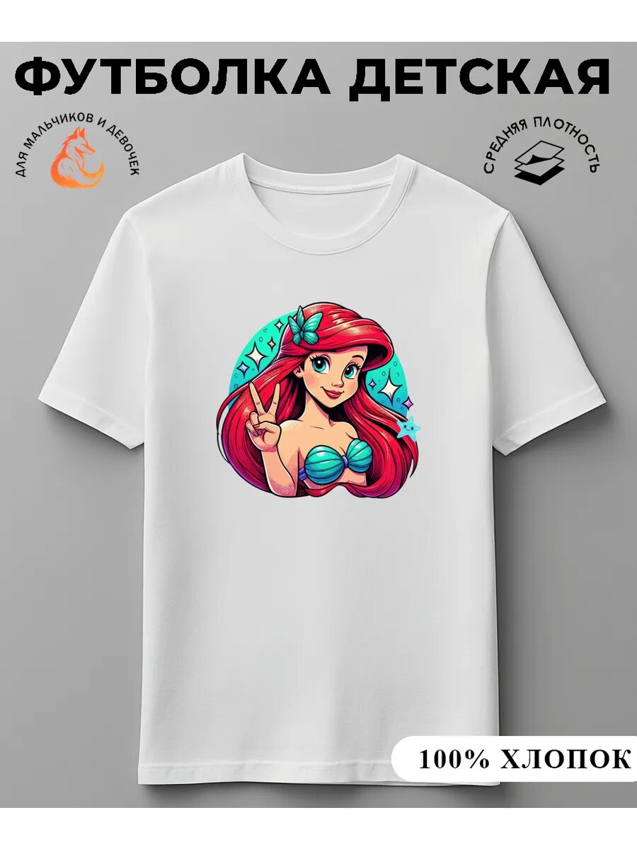 Футболка LISA PRINT базовая