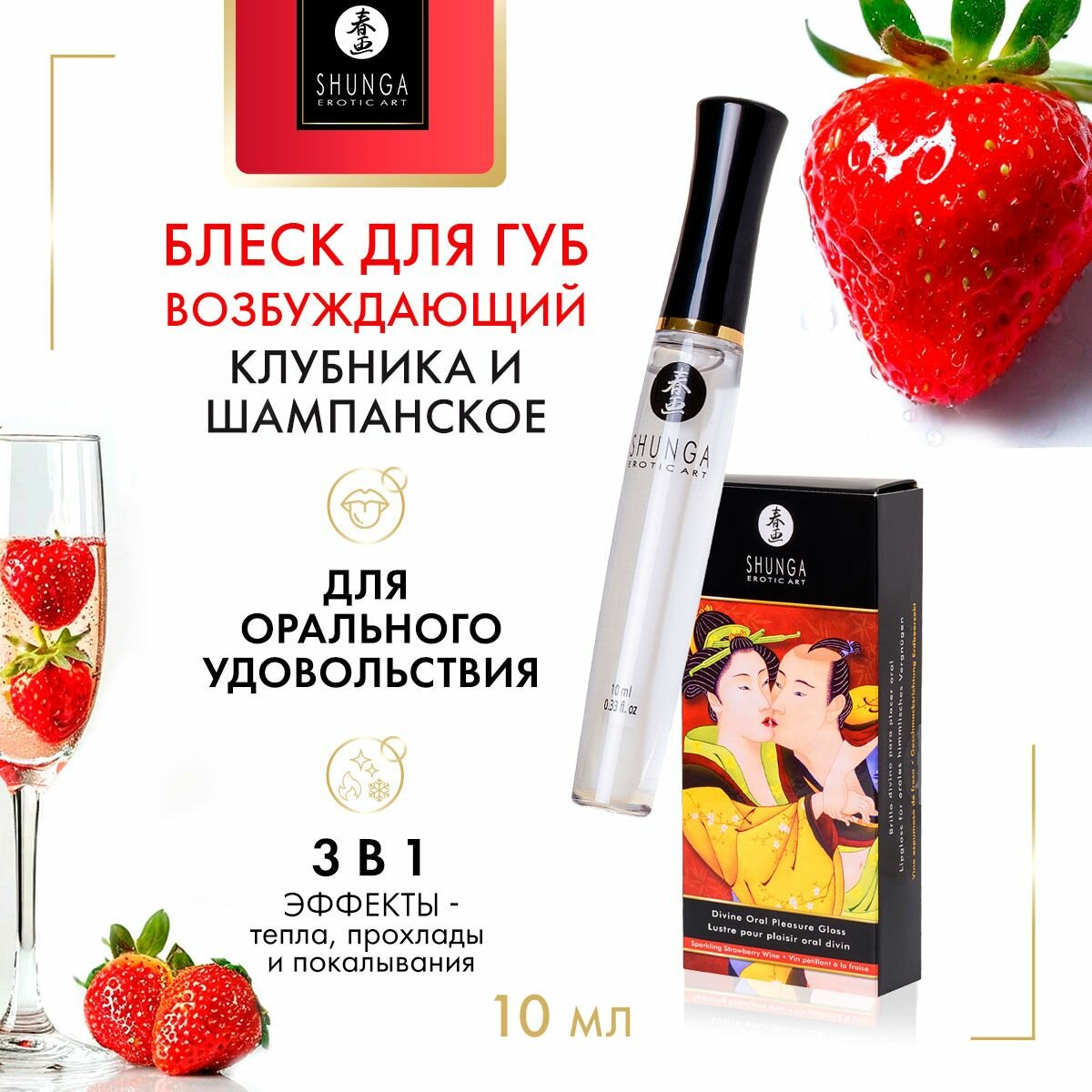 Shunga Возбуждающее средство, 10 мл