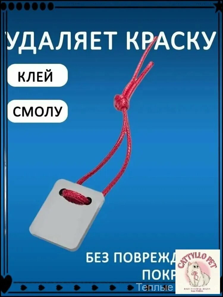 Оплачивайте позже — фото 1