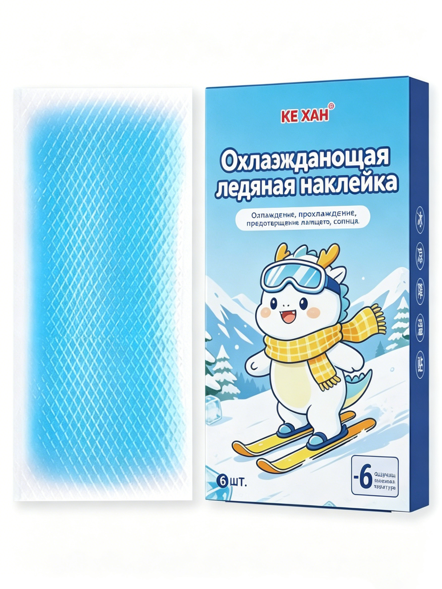 Ледяной пластырь от жары 12 шт