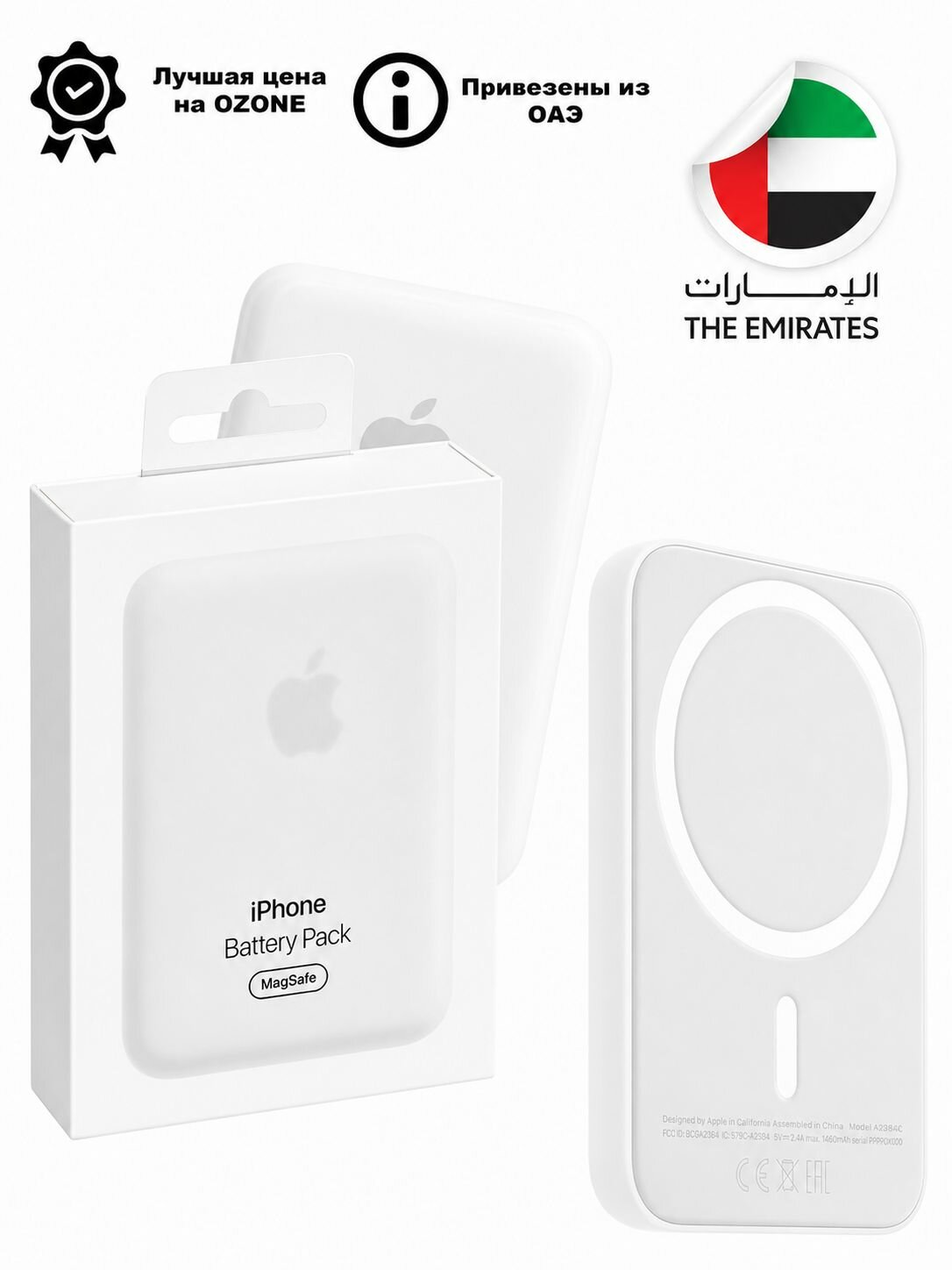 MagSafe Battery Pack, TYPE-C, 5000 mAh, белый