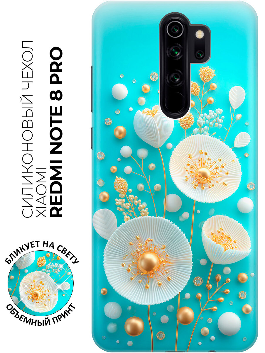 Силиконовый чехол на Xiaomi Redmi Note 8 Pro с принтом "Звёздные цветы"