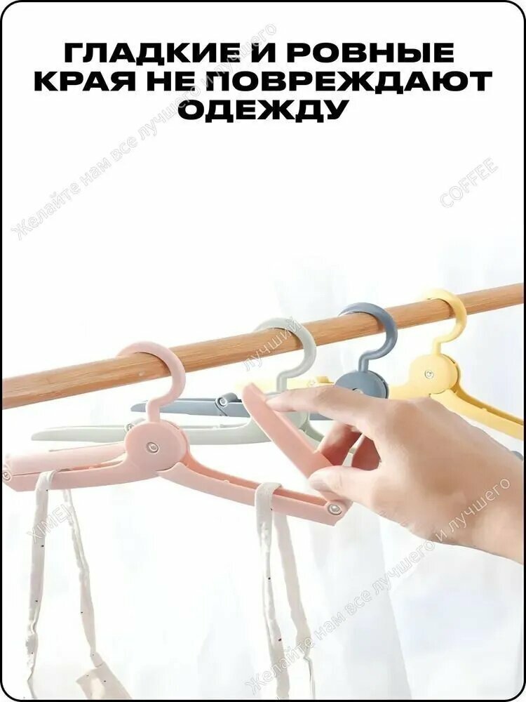 Вешалка плечики — фото 1