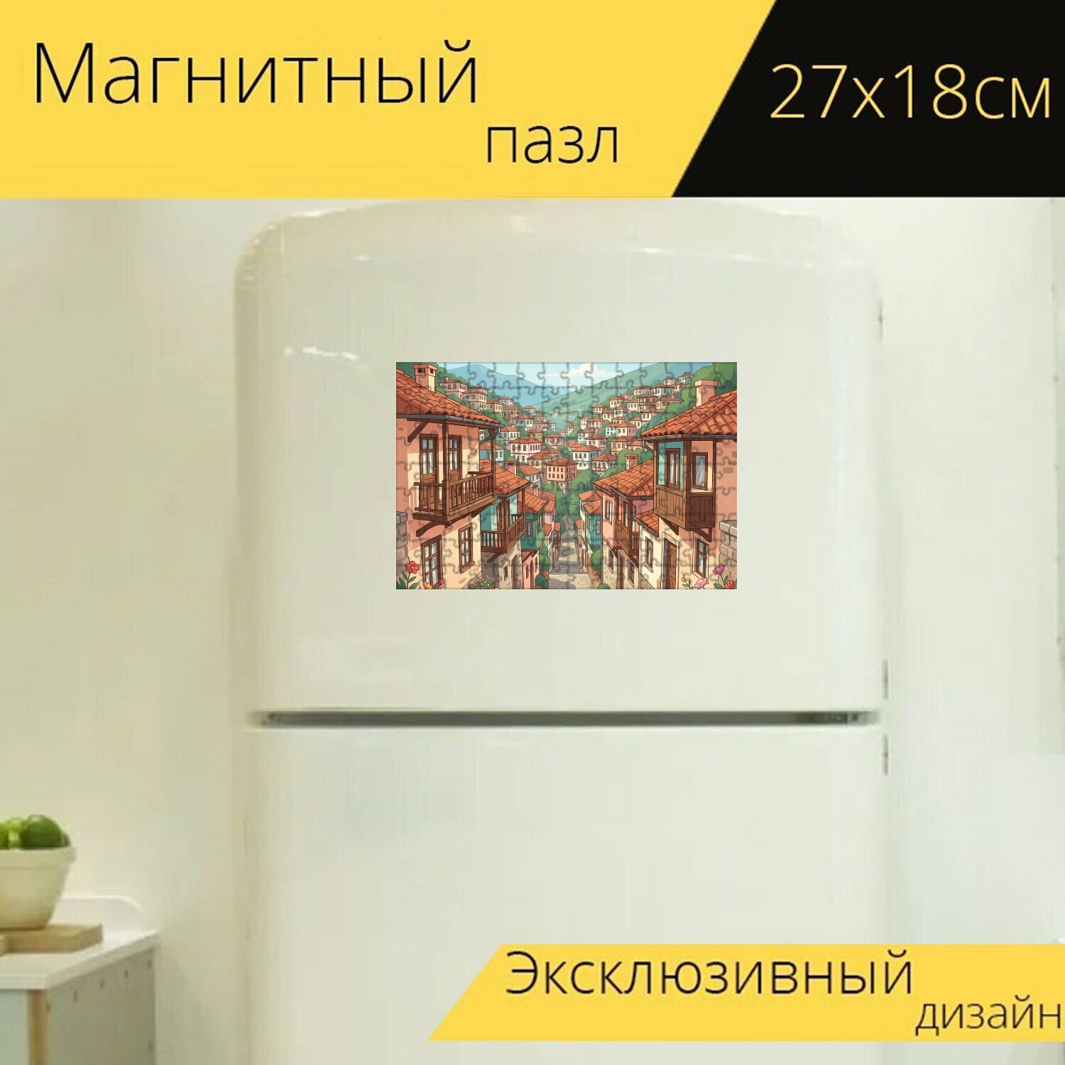 Магнитный пазл "Пастельная деревня в горах. Живописный средиземноморский поселок с терракотовыми крышами, узкой каменной лестницей, цветами и мягкими." на холодильник 27 x 18 см.