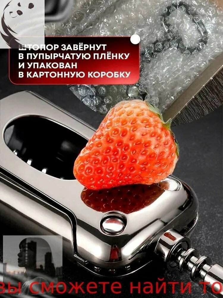 Штопор — цвет: Серый — размеры: 20 см × 20 см × 20 см — вес: 0.41 кг — фото 1