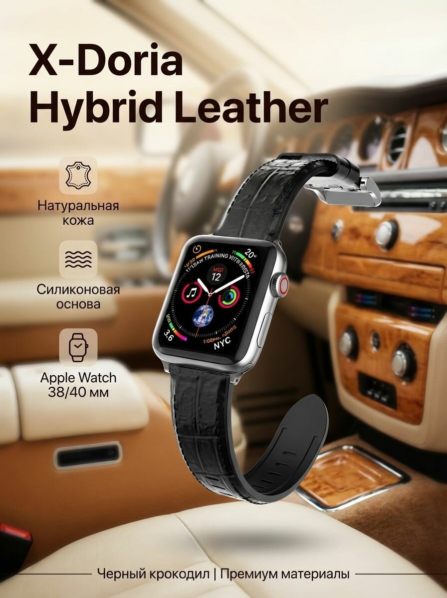Ремешок X-Doria Hybrid Leather для Apple watch 38/40 мм Чёрный крокодил