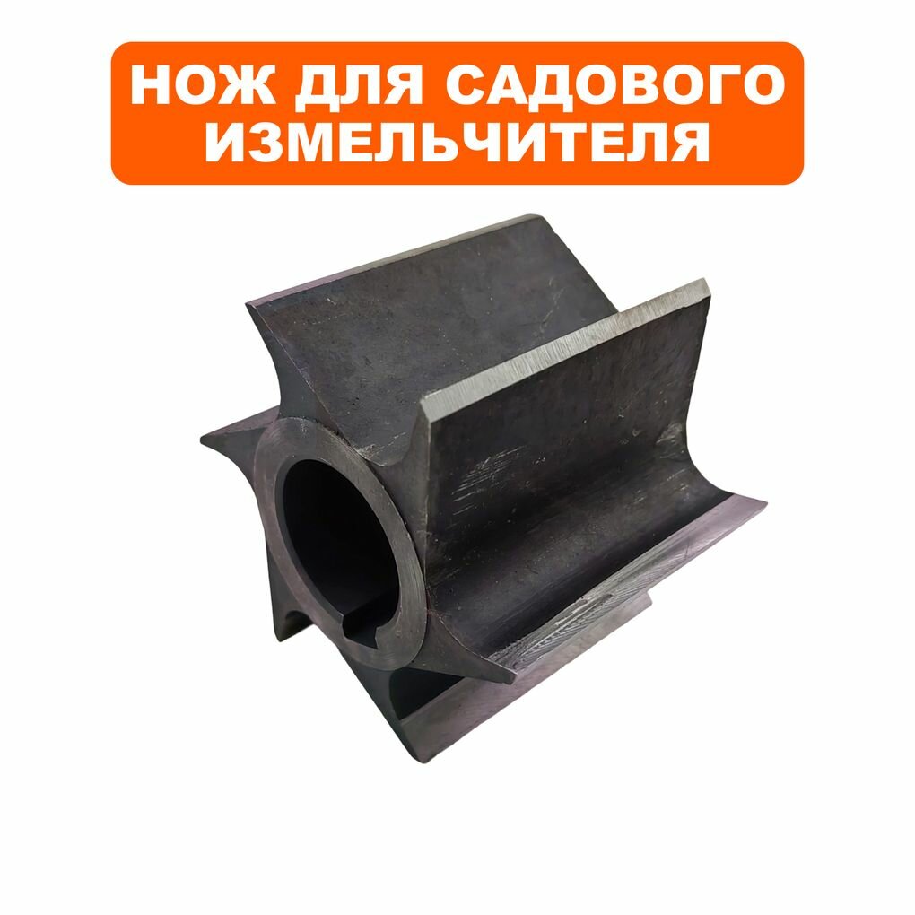 Нож для измельчителей DDE SH300