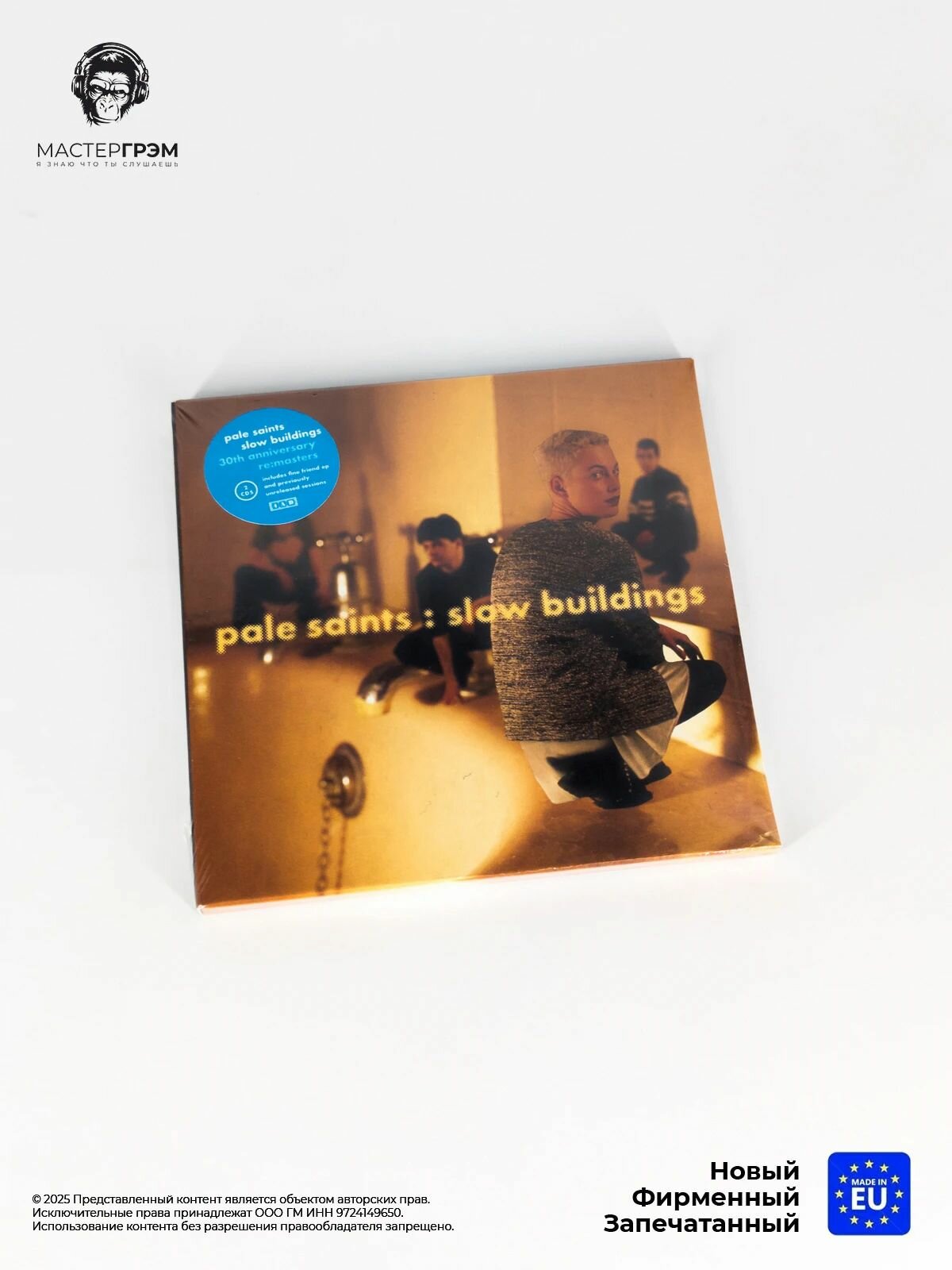 CD диск Pale Saints - Slow Buildings (2CD) 2025, Digisleeve
