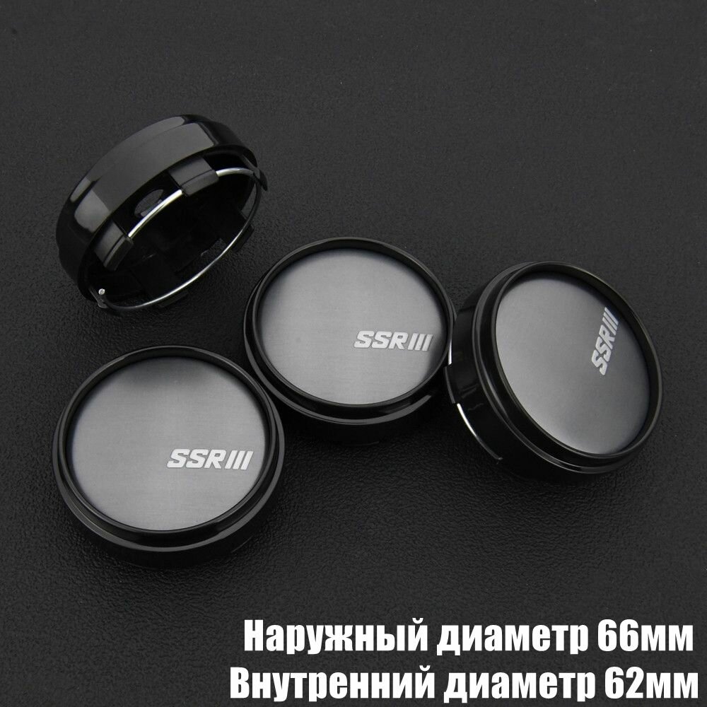 Колпачки на литые диски JDM 66мм/62мм/9мм комплект 4 шт SSR Наклейка Заглушки ступицы пластик Черный