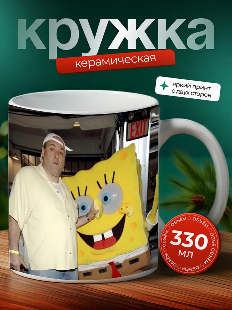 Кружка Сопрано 45,