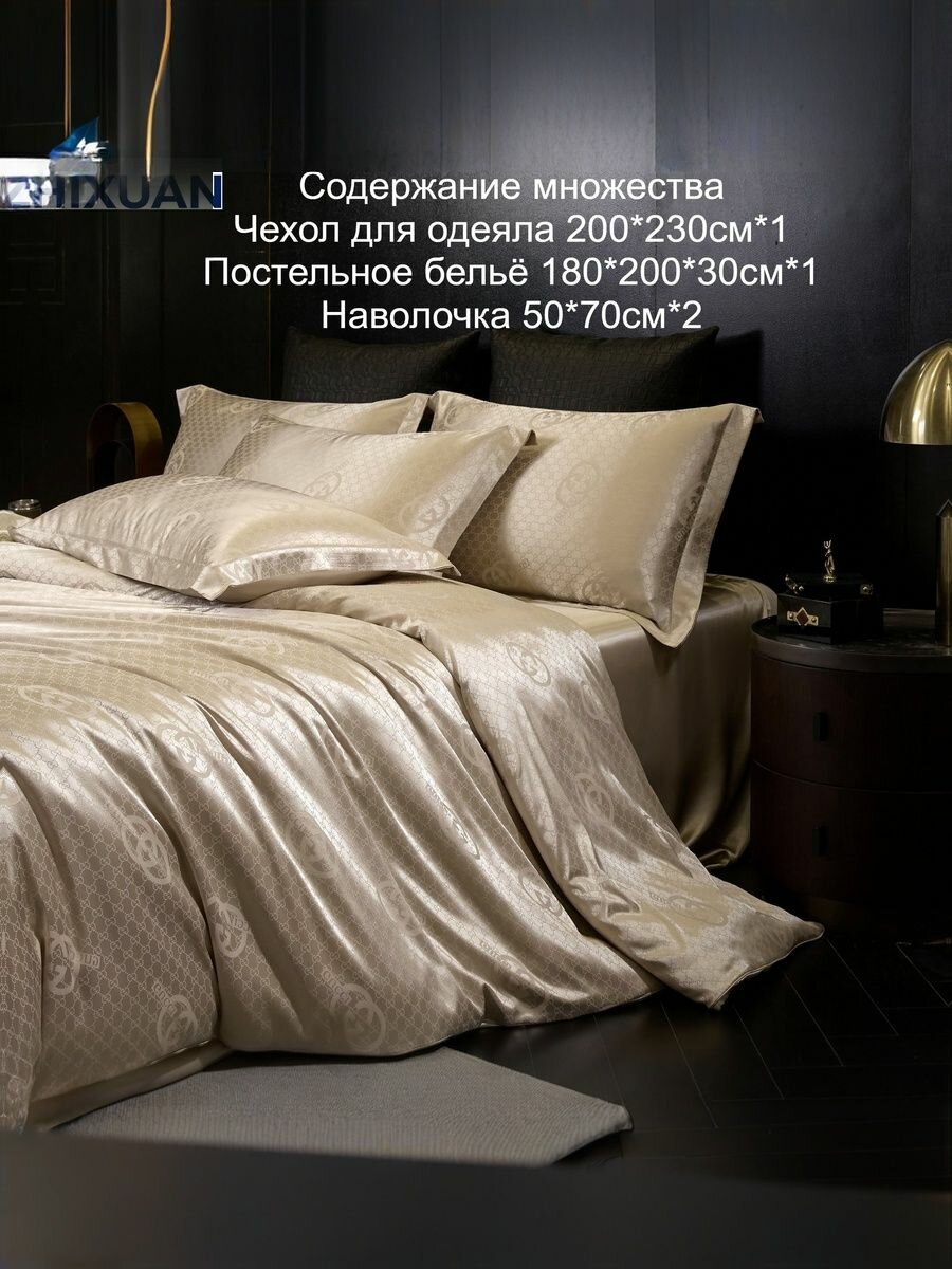 Комплект постельного белья шелк 200x230 евро с наволочками 50x70