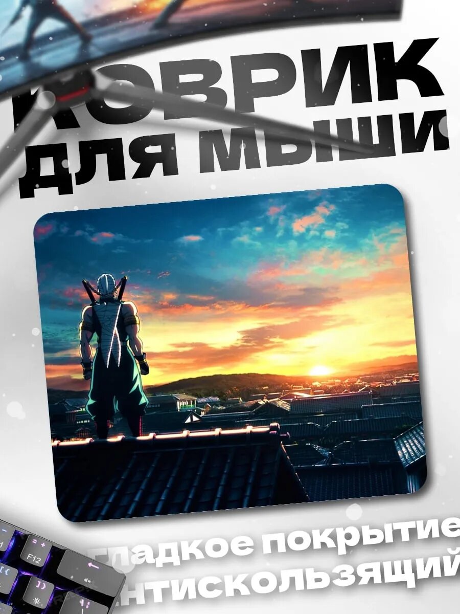 Коврик для мыши самурай на крыше