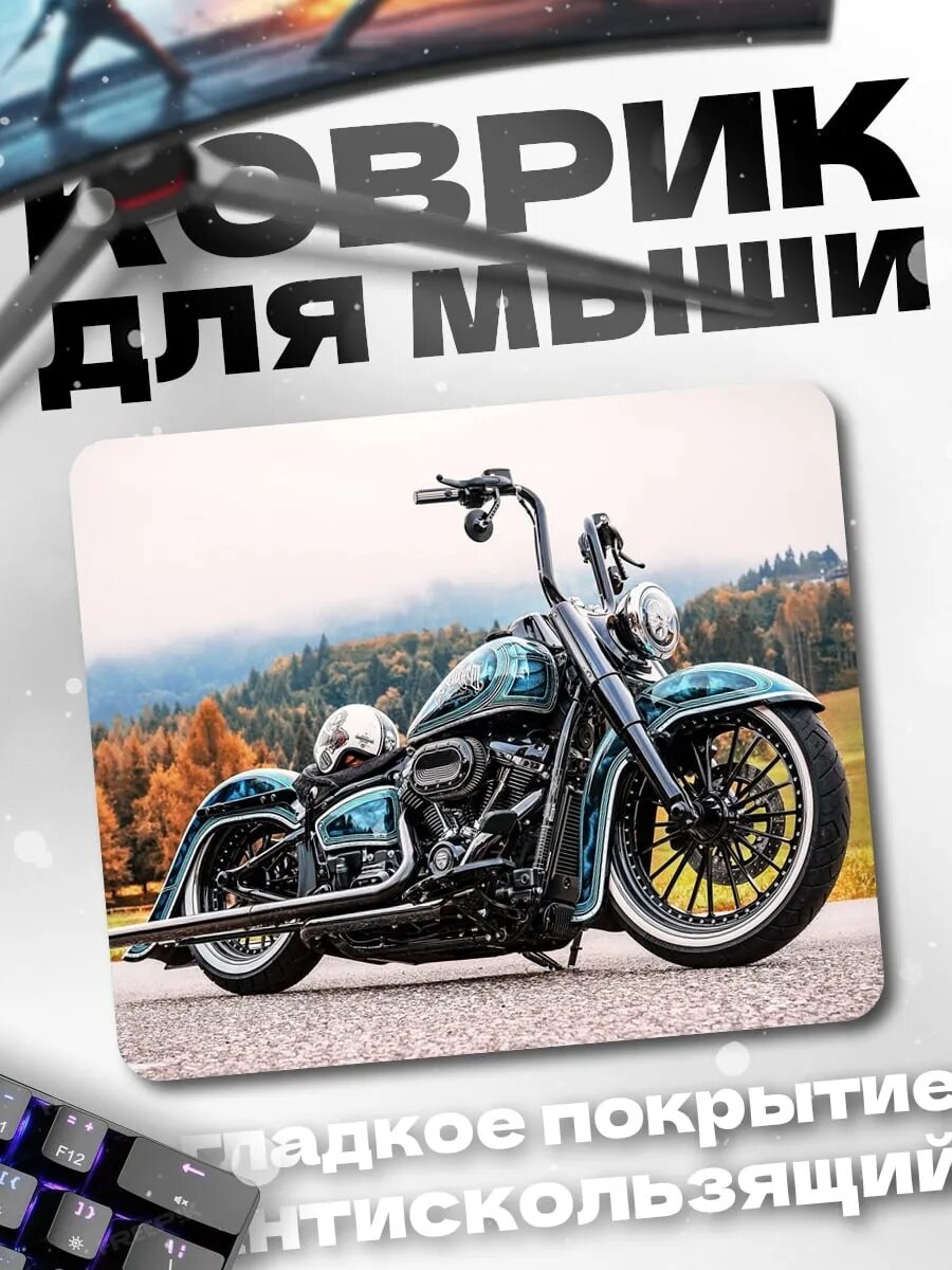 Коврик для мыши Кастомный мотоцикл