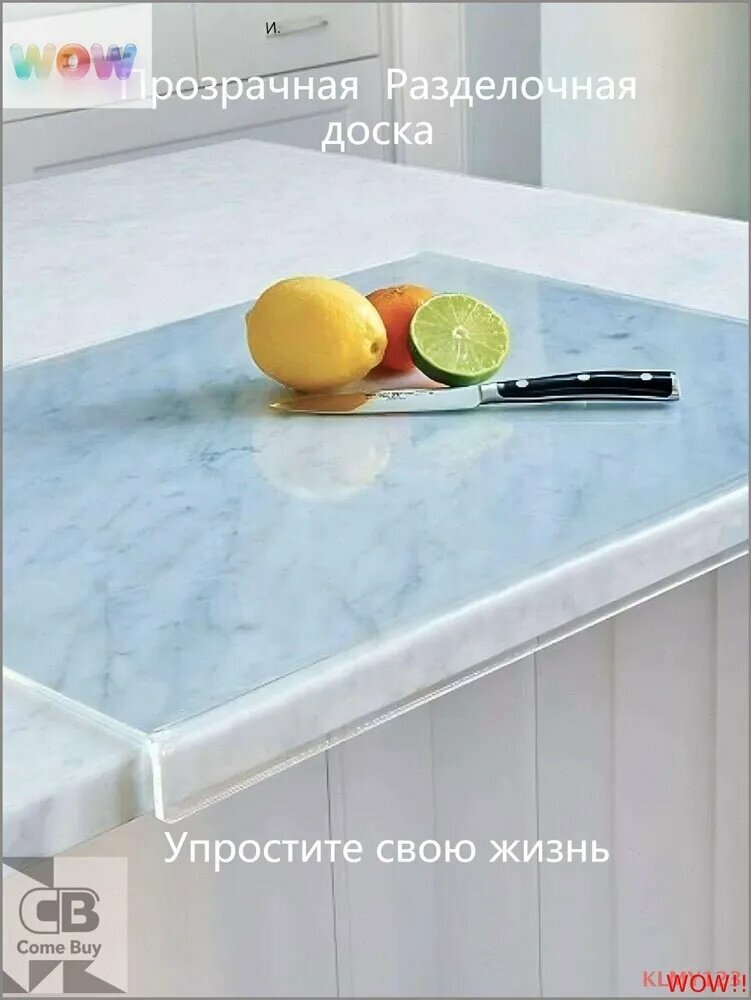 Разделочная доска, 45 см х 35 см, 1 шт
