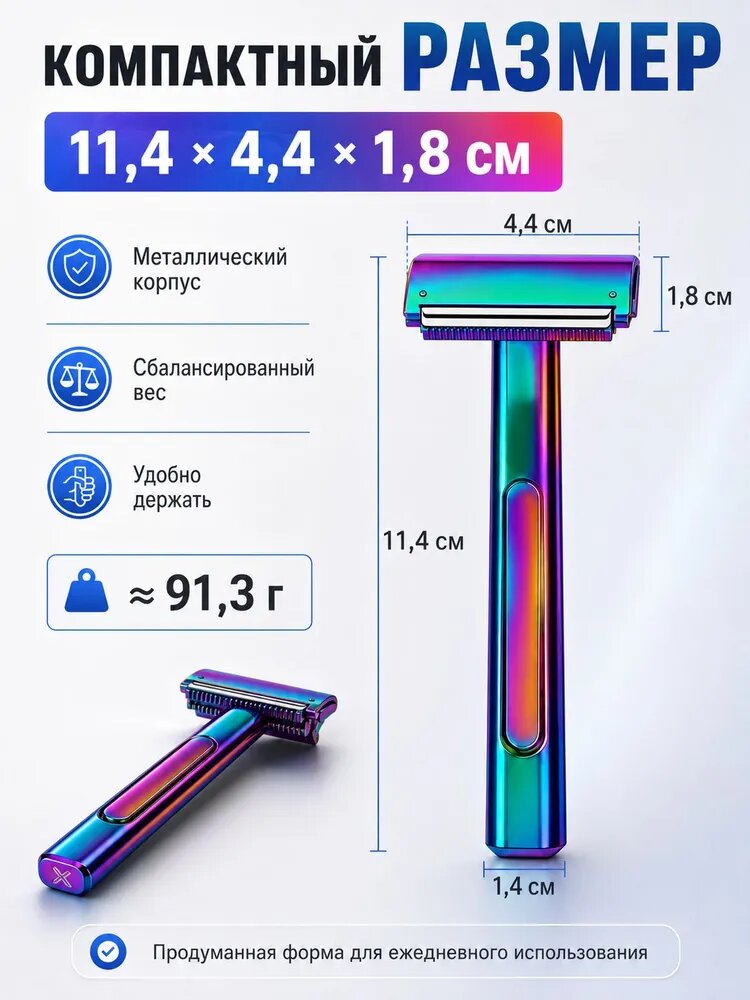 Бритва баракуда/barracuda бритва, нержавеющая сталь, черный, 1 шт — фото 1