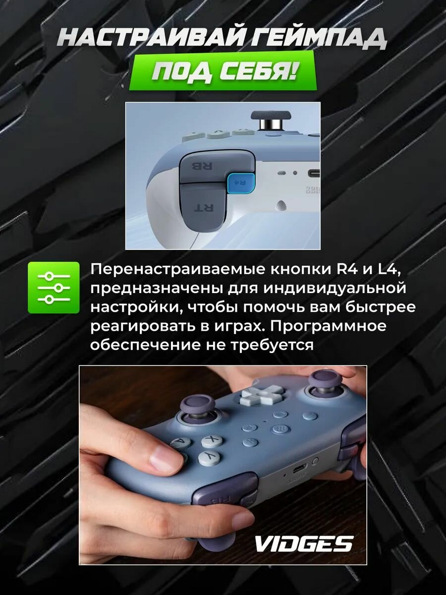 Геймпад 8BitDo Ultimate 2C Bluetooth + 2.4 Гц для ПК и Android — фото 1