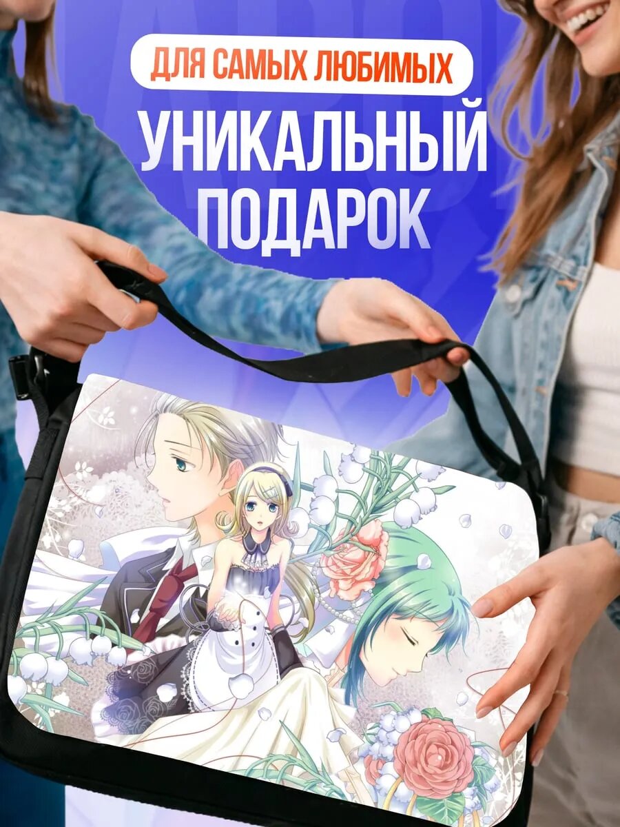 Сумка , черный — фото 1