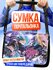 Сумка Виртуальные айдолы