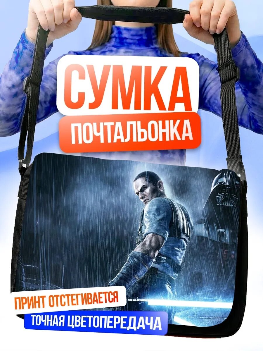 Сумка