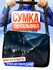 Сумка кросс-боди , черный