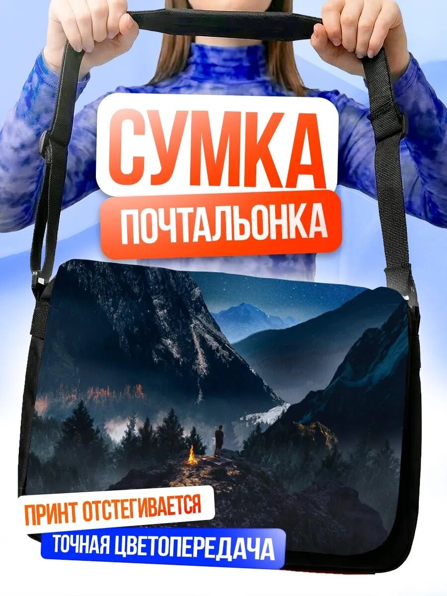 Сумка кросс-боди