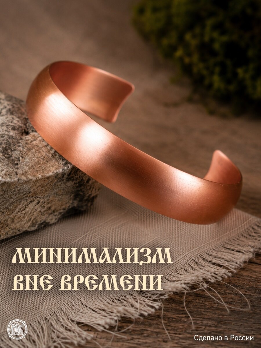 Незамкнутый браслет Мастерская Алешиных, 1 шт., размер 17 см, размер S, диаметр 5.5 см — фото 1