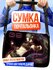 Сумка кросс-боди , черный