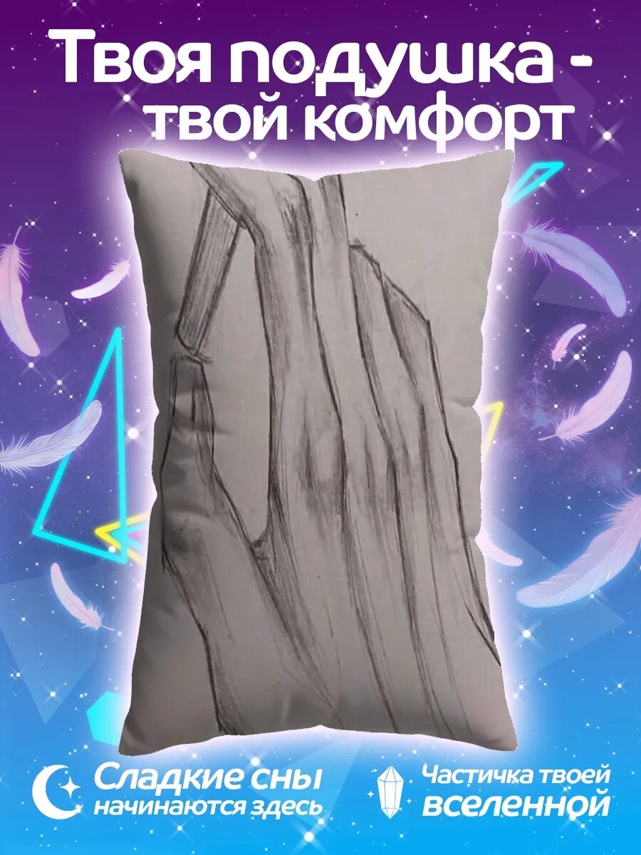 Подушка дакимакура Рука держит сигарету