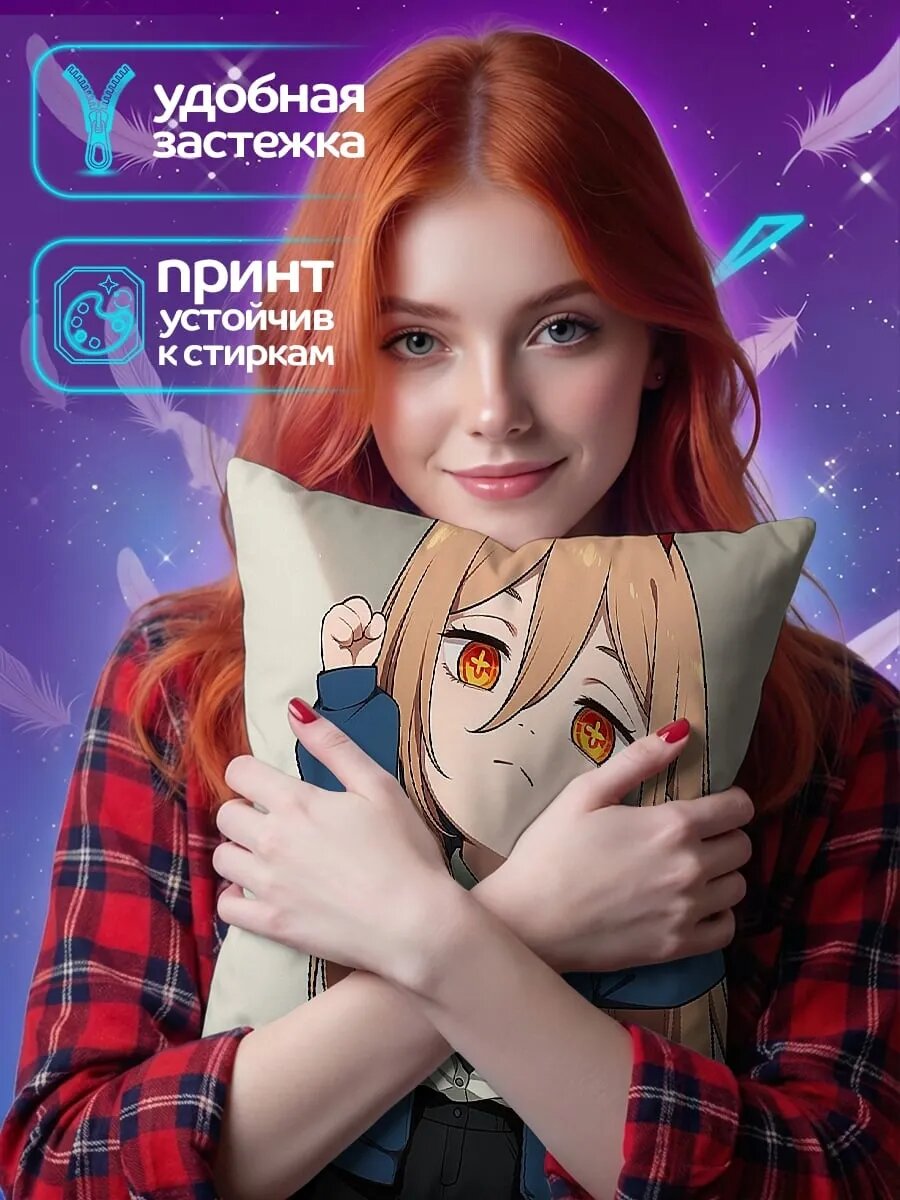 Подушка дакимакура Пауэр — фото 1