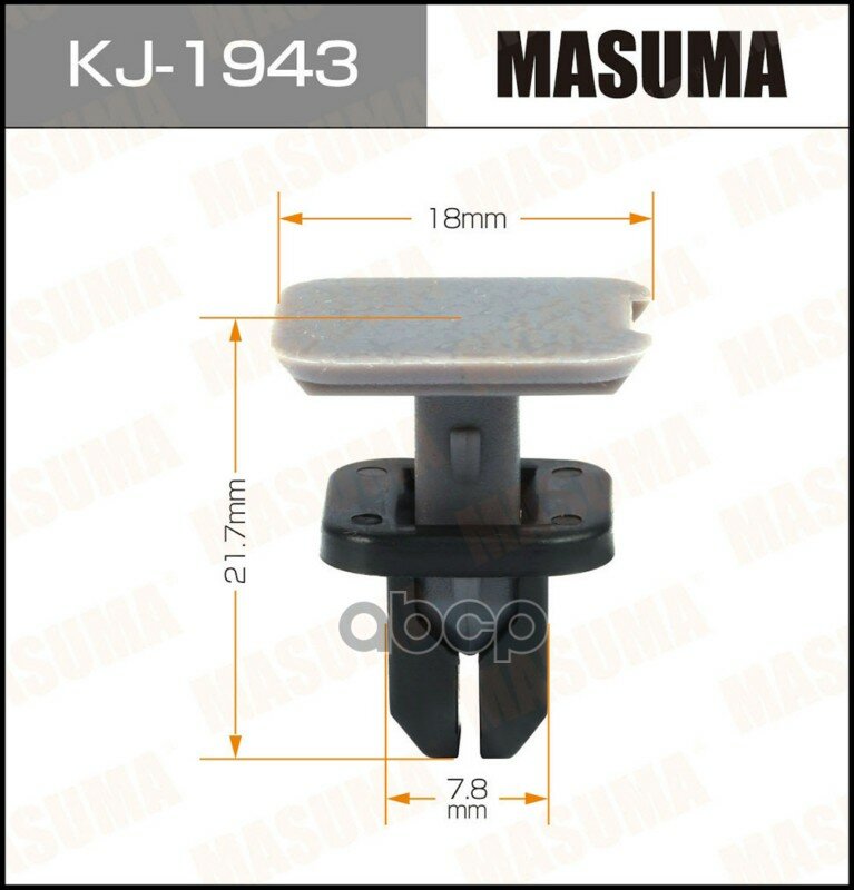 Клиса автомобильная (автокрееж) MASUMA 1943-KJ [] Masuma арт. KJ1943