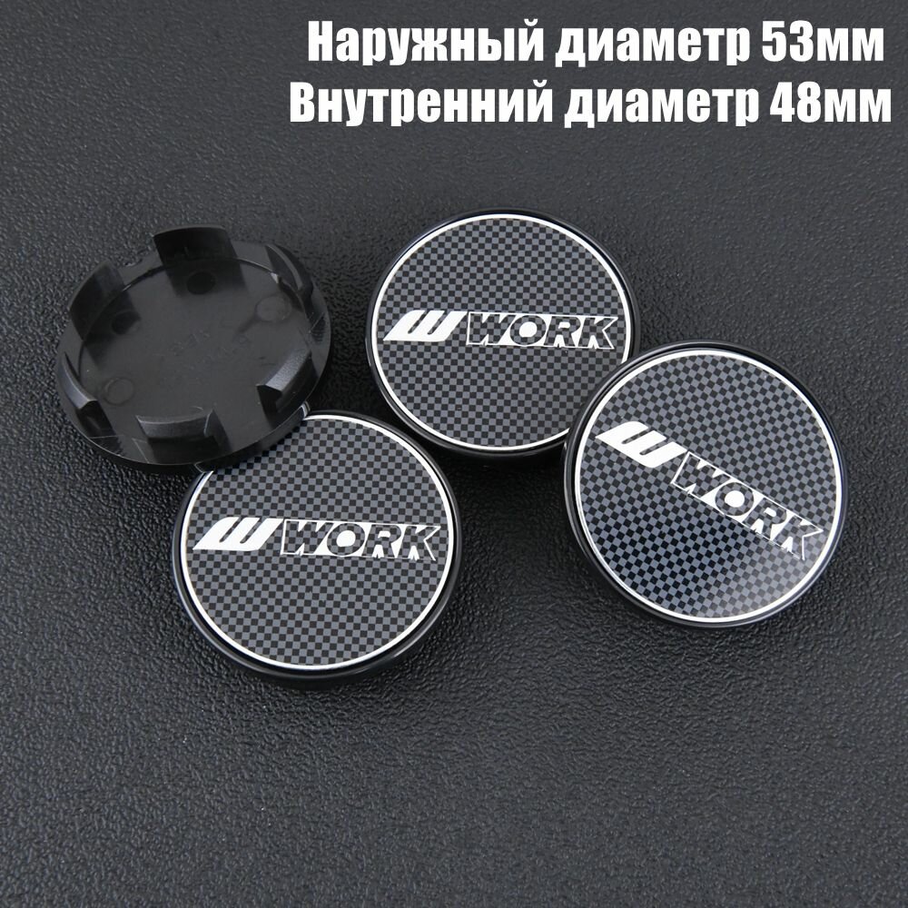 Колпачки на литые диски 53мм/48мм/9мм комплект 4 шт WORK Наклейка Заглушки ступицы пластик Черный