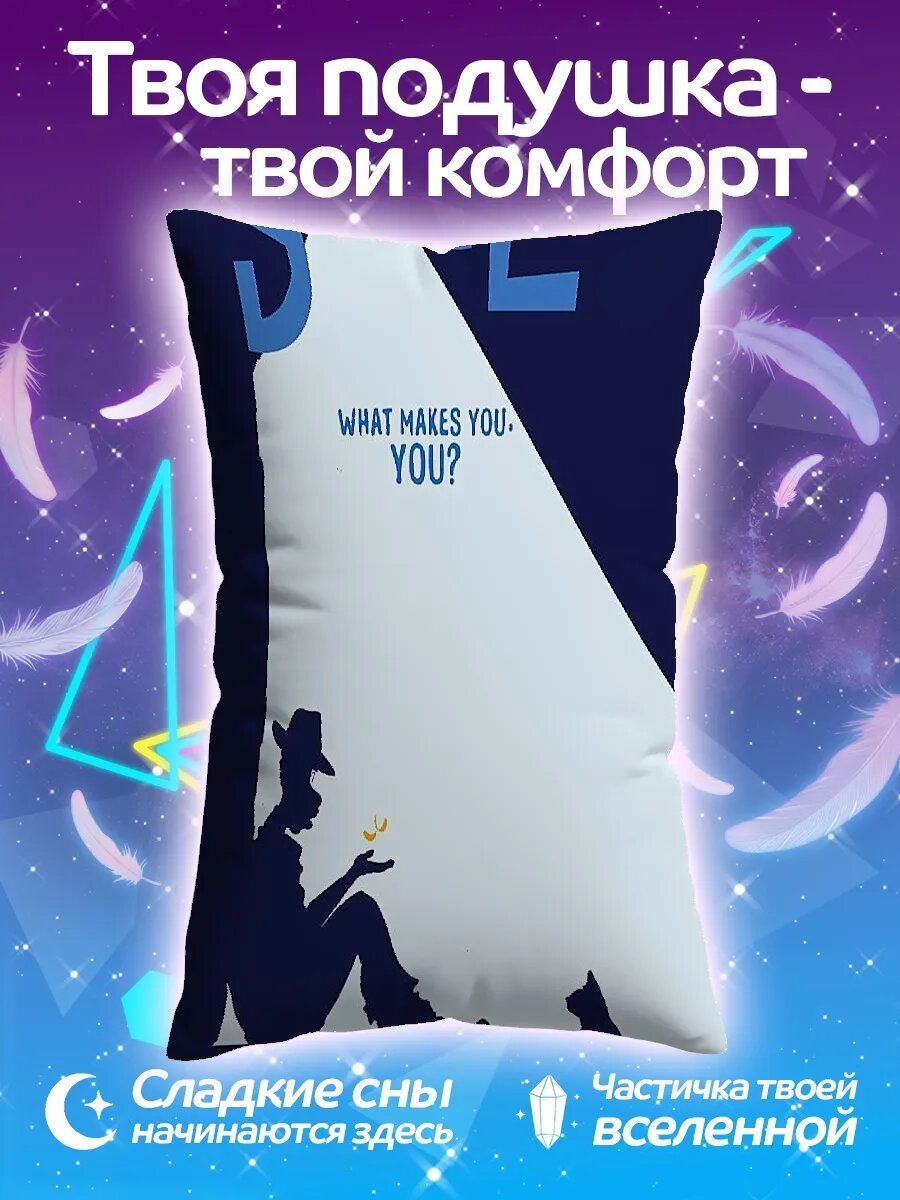 Подушка дакимакура Душа и кот