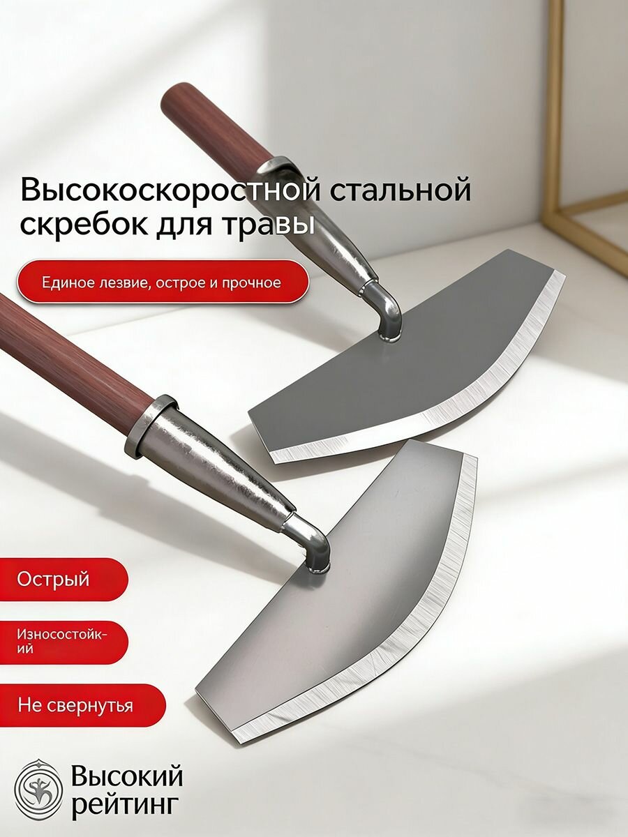 Лопата универсальная 23 см
