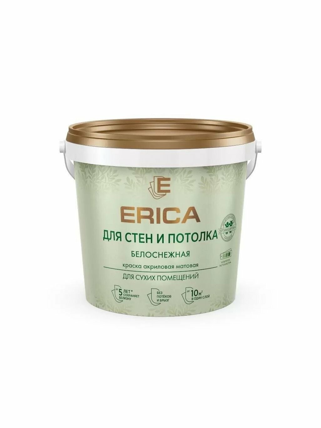Краска водно-дисперсионная Erica акриловая для стен и потолков матовая белая 1.4 кг для внутренних работ быстросохнущая