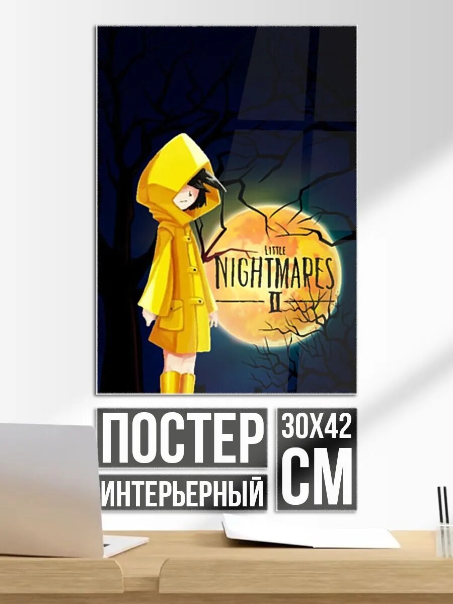 Постер на стену Little Nightmares 2